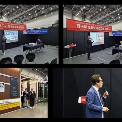 LOWCA X 대구 경향하우징페어 > 새소식 | (사)저탄소사회를 지향하는 목조건축협회