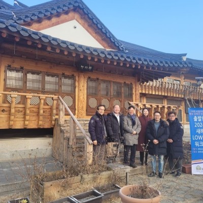 출발! 24 새해 LOWCA 워크숍 > 포토갤러리 | (사)저탄소사회를 지향하는 목조건축협회
